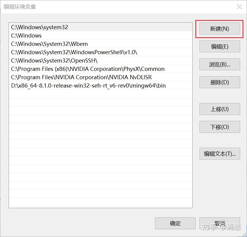 现在去Mingw-w64官网下载直接是压缩包 求如何安装？ - 知乎