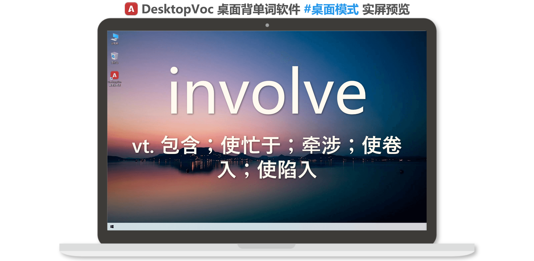 involve用法？ - 知乎