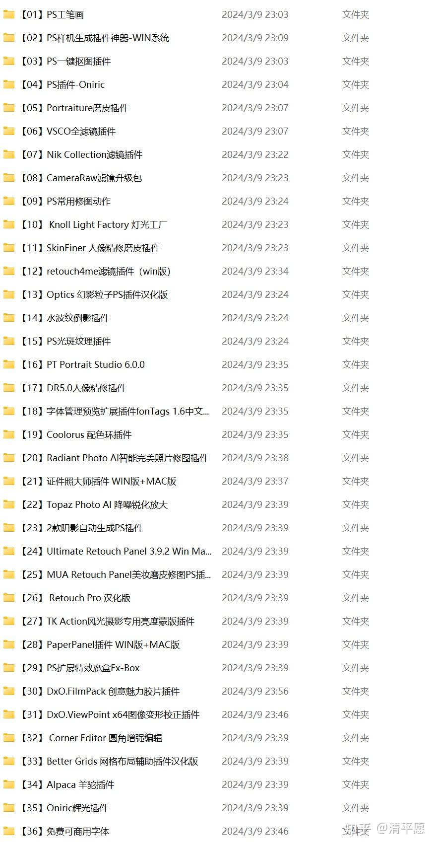 PS顶尖插件—DxO FilmPack 7 盛大来袭 - 知乎