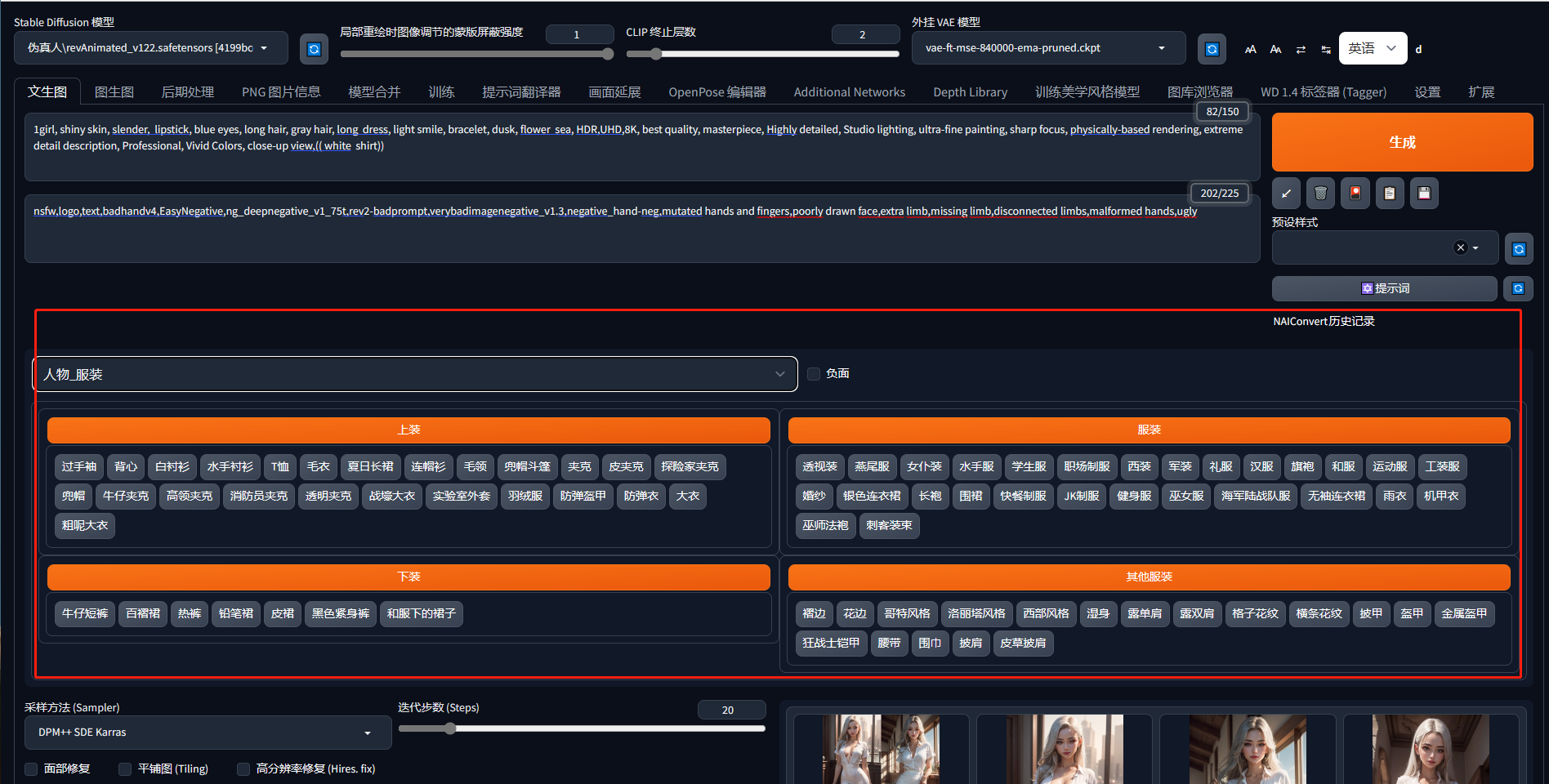 有哪些好的 Stable Diffusion 提示词（Prompt）可以参考？ - 知乎