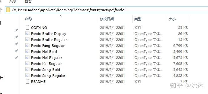 调研：GNU TeXmacs on Windows 2019/06/02 - 知乎