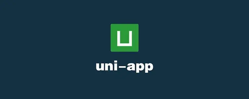 uniapp项目实践总结(四)安装和使用一个插件市场的插件 - 知乎