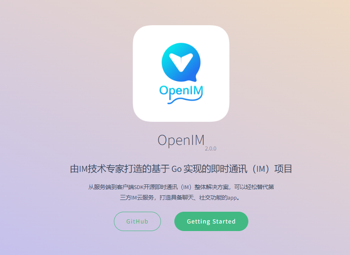 期盼已久全平台支持-开源IM项目OpenIM之uniapp更新 - 知乎