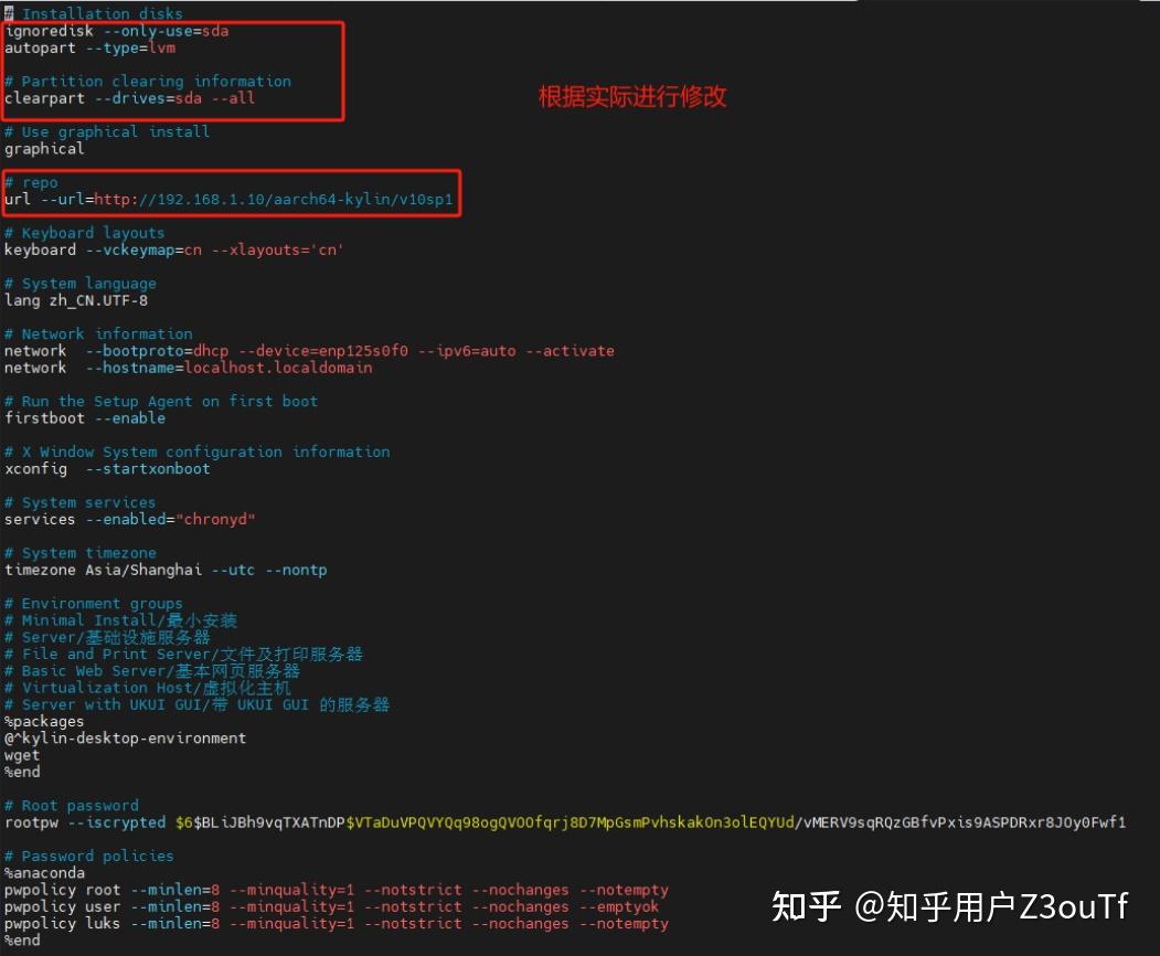Linux-PXE安装部署 - 知乎