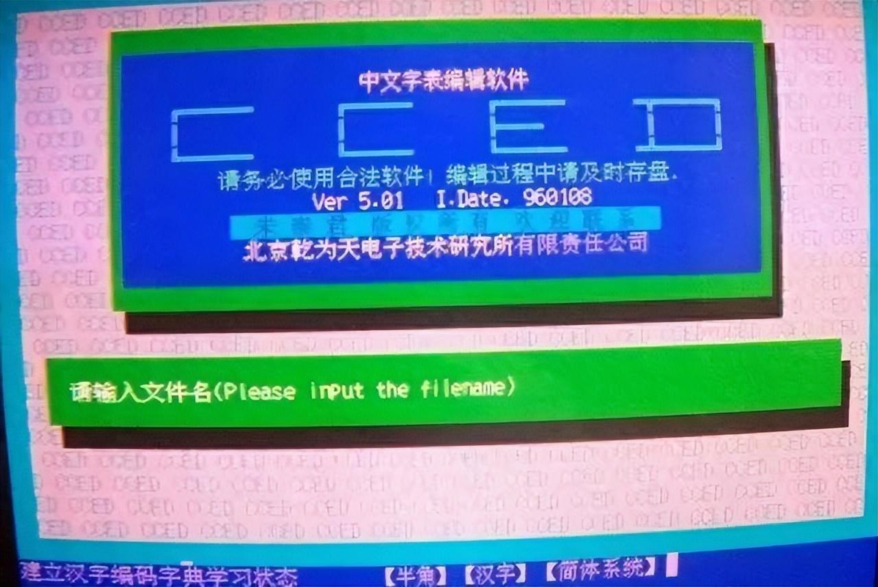 办公巨头CCED、WPS遇麻烦！新型办公软件火遍全网 - 知乎