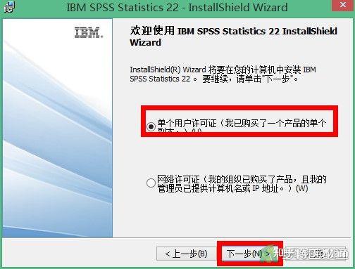 SPSS教程2：SPSS的下载与安装 - 知乎