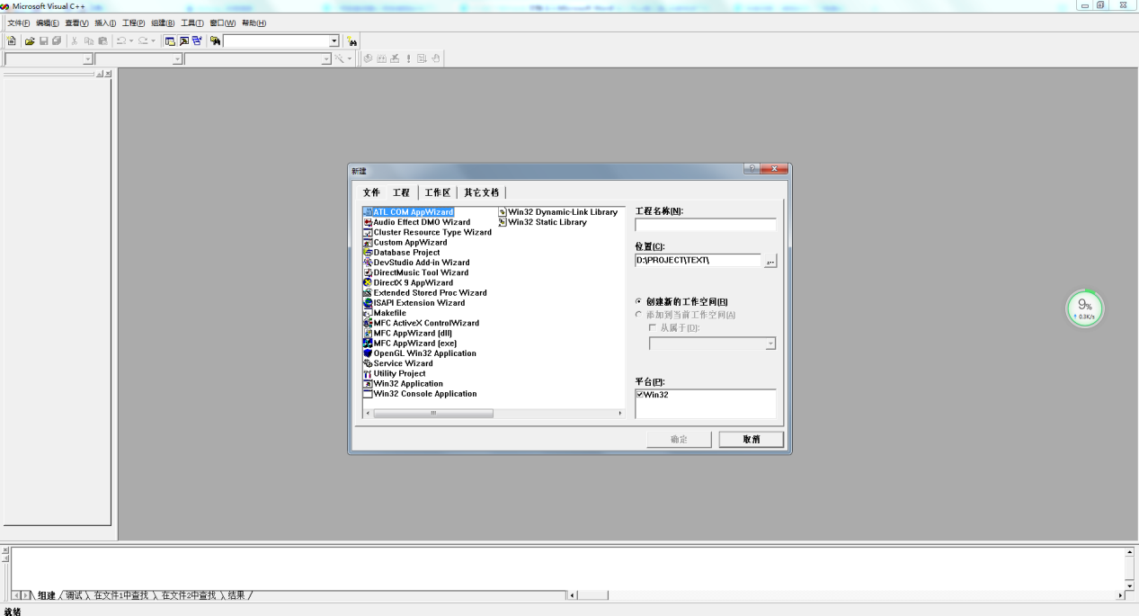 VC6保姆级新手教程 - 知乎