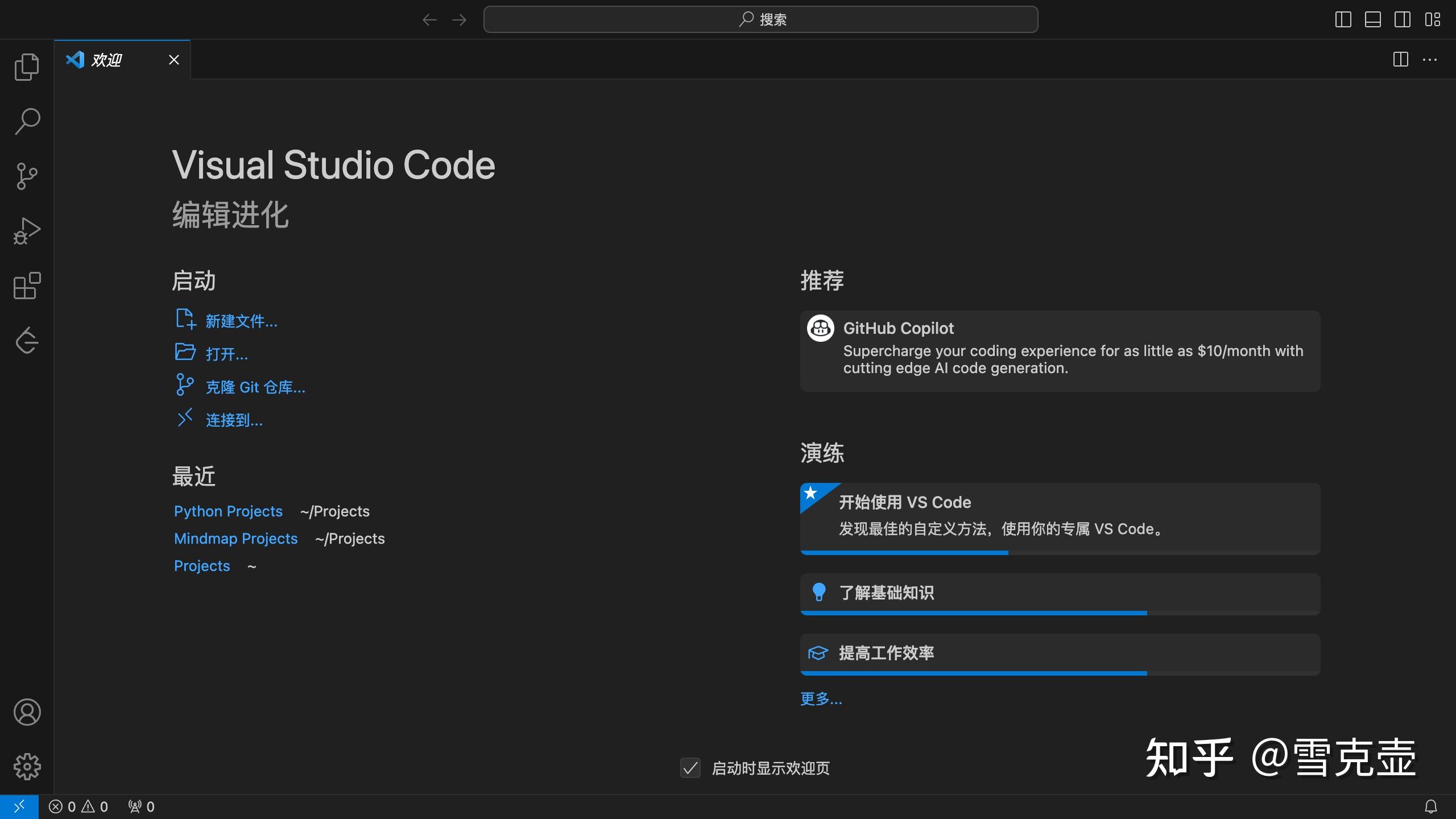 从零起步在Mac上优雅配置python环境 - 知乎