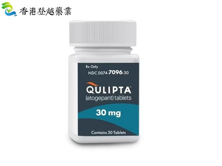 Qulipta Atogepant-用途-副作用等 - 知乎