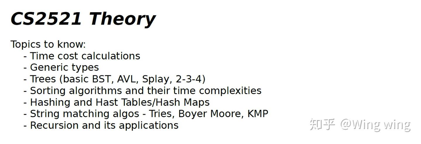 UNSW课程简评 | COMP2521 - 知乎