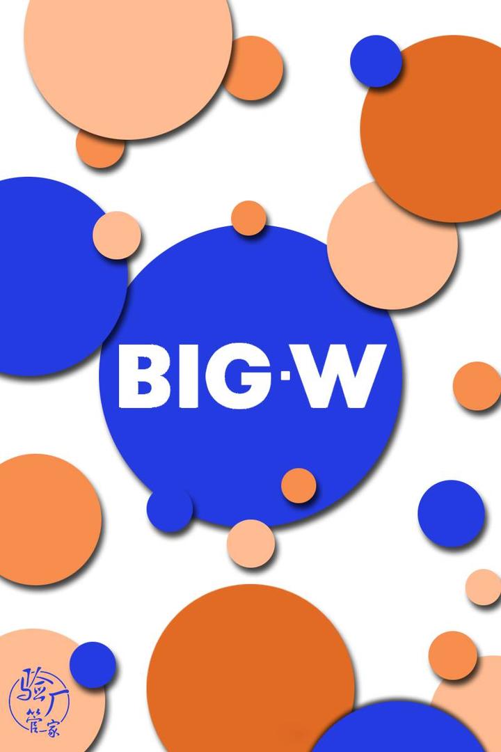 什么是Big.W验厂？有什么好处呢？ - 知乎