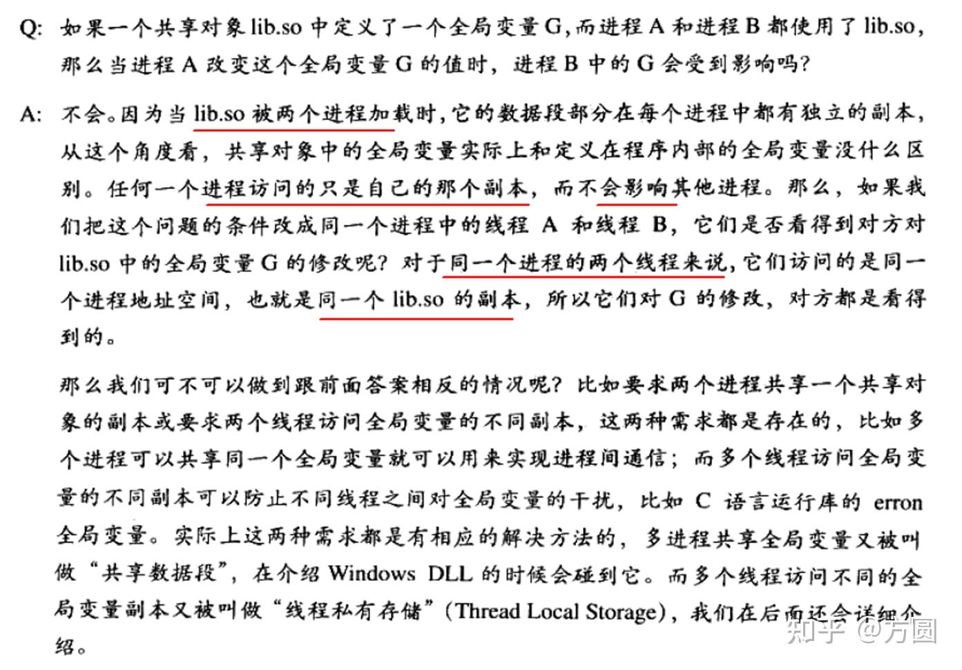 动态加载：dlopen与so编译问题. - 知乎