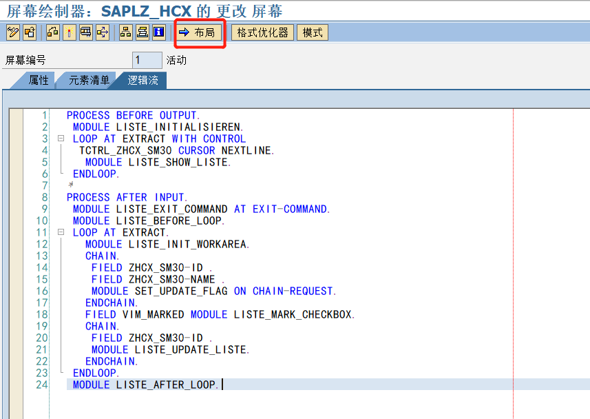 SAP之SM30视图维护 - 知乎