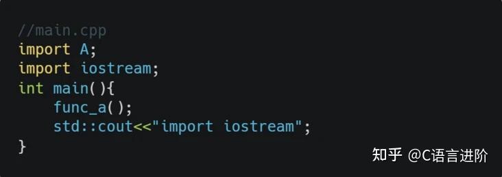 C++20 四大特性之一：Module 特性详解 - 知乎
