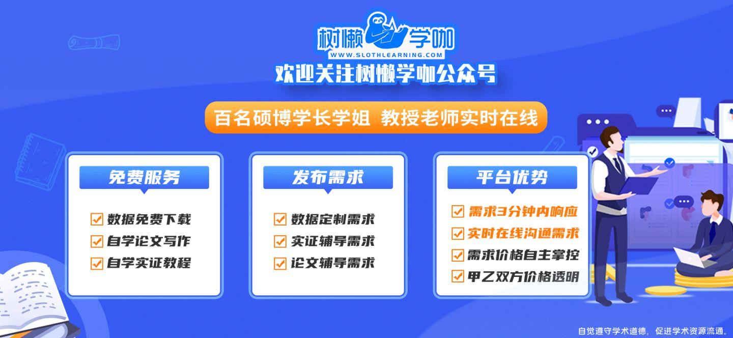 双重差分模型及其stata实现(5)——使用个体和时间固定效应、添加控制变量 知乎