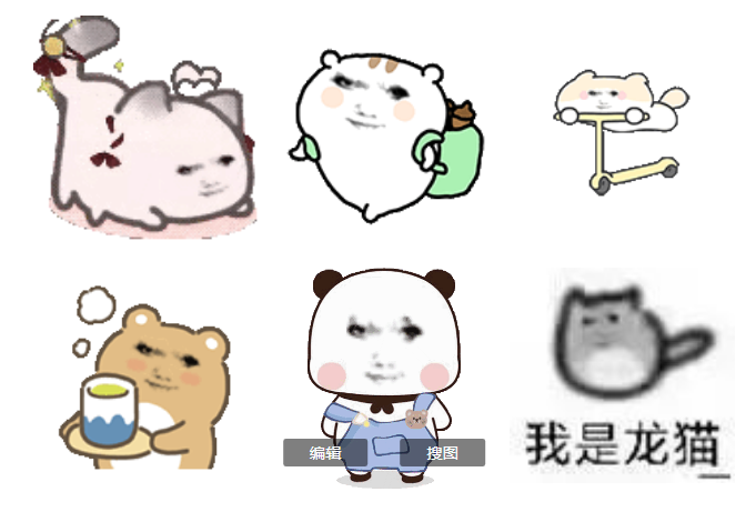 龙图表情包（史上最全） - 知乎