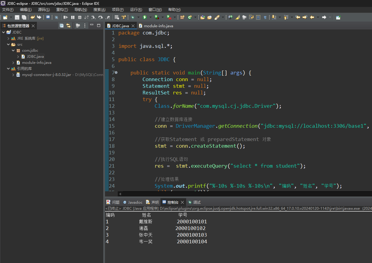新版eclipse导入jdbc的jar包却无效的解决方法 - 知乎