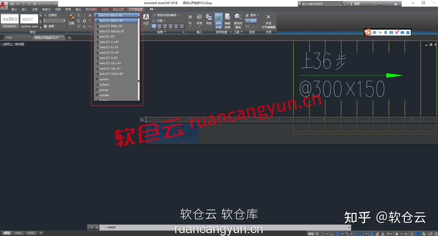 CAD万能字体安装包附详细安装教程 - 知乎