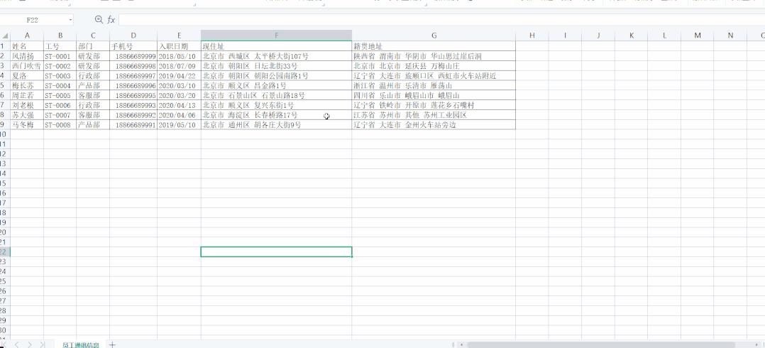 教程 | 如何在 SeaTable 表格中导入 Excel 数据、导出数据 - 知乎