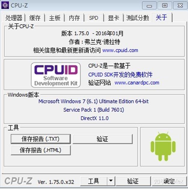 cpu-z各个参数代表什么？ - 知乎