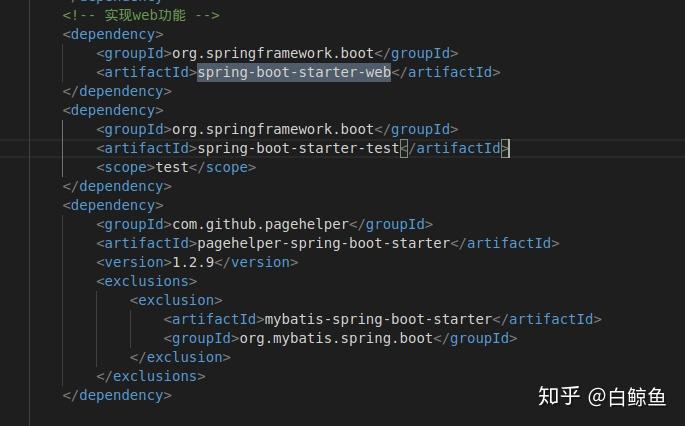 【spring boot】 精要 - 知乎