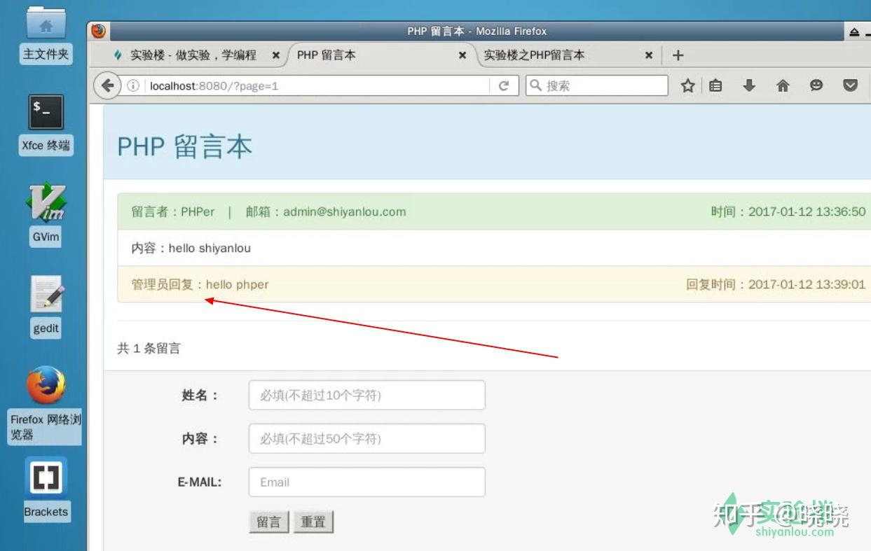 PHP学习路径和练手项目合集 - 知乎