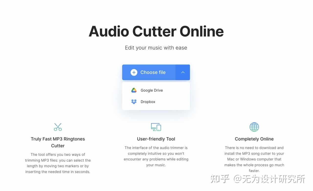 免费用！在线音频剪辑神器「Audio Cutter Online」 - 知乎
