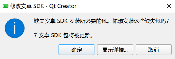 如何用qt创建一个安卓app【适合小白】 - 知乎