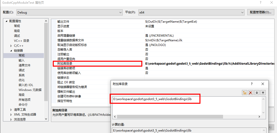 Godot引擎如何用C++编写脚本？ - 知乎