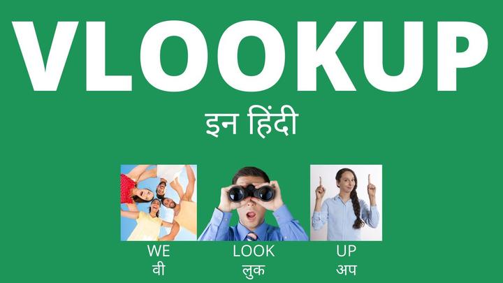 VLOOKUP函数，使用精确还是近似匹配？ - 知乎