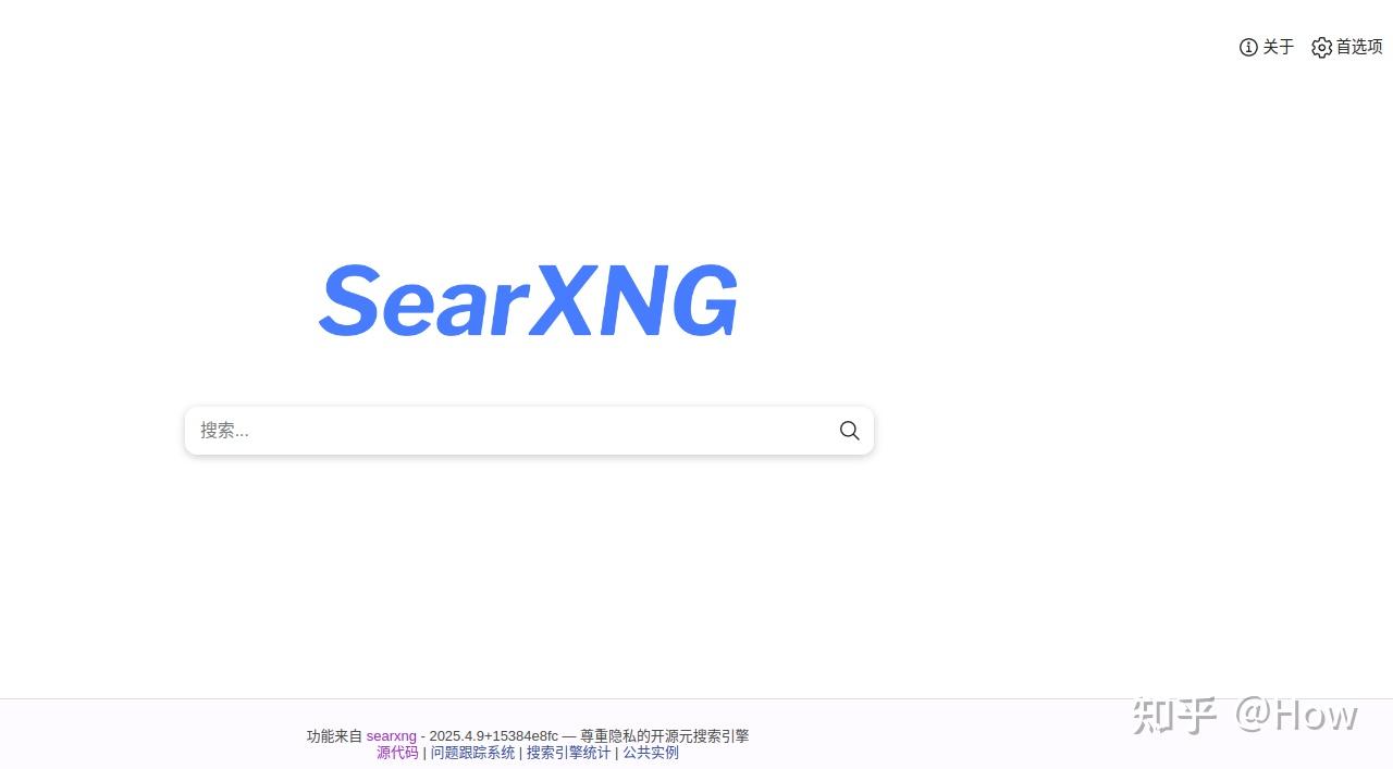 SearXNG开源元搜索引擎 - 知乎