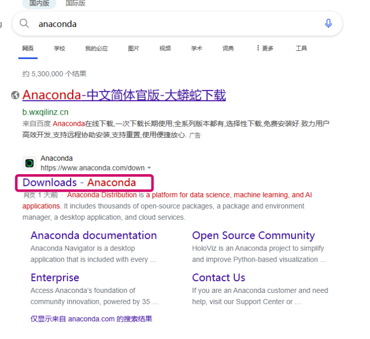 已经安装Python和pycharm在，再装anaconda需不需要卸载原有的Python? - 知乎