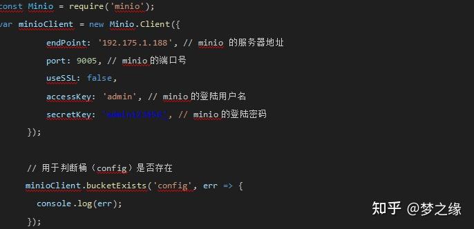 Minio在vue应用中的使用,实现文件的上传和下载