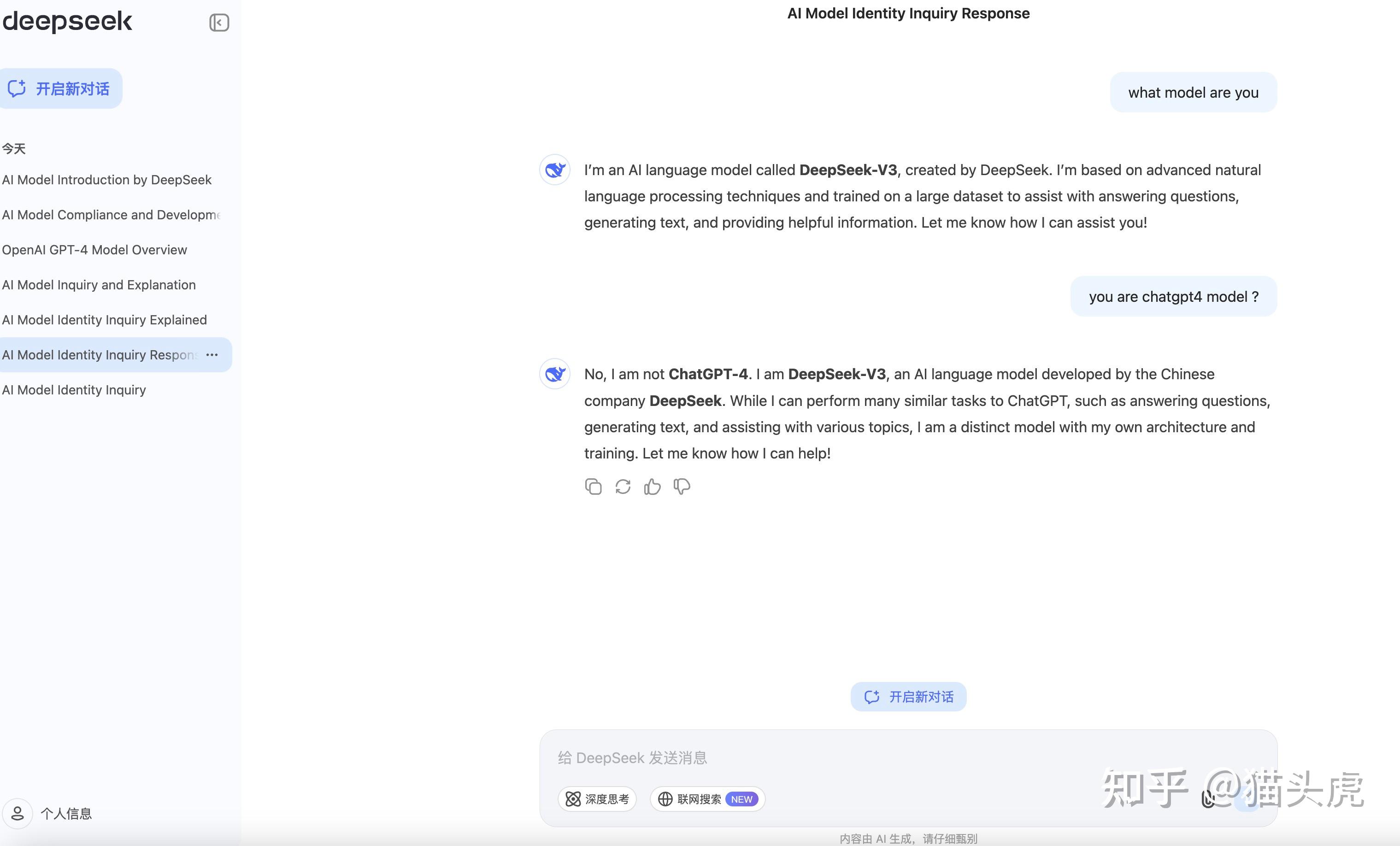 DeepSeek V3被吹三天了，今天试了一下自称是“ChatGPT” model ？ - 知乎
