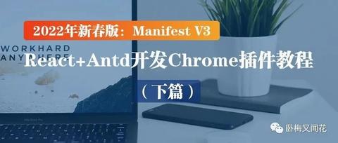 2023新春版：看这篇大宝典就够了！从零搭建React项目全家桶 - 知乎