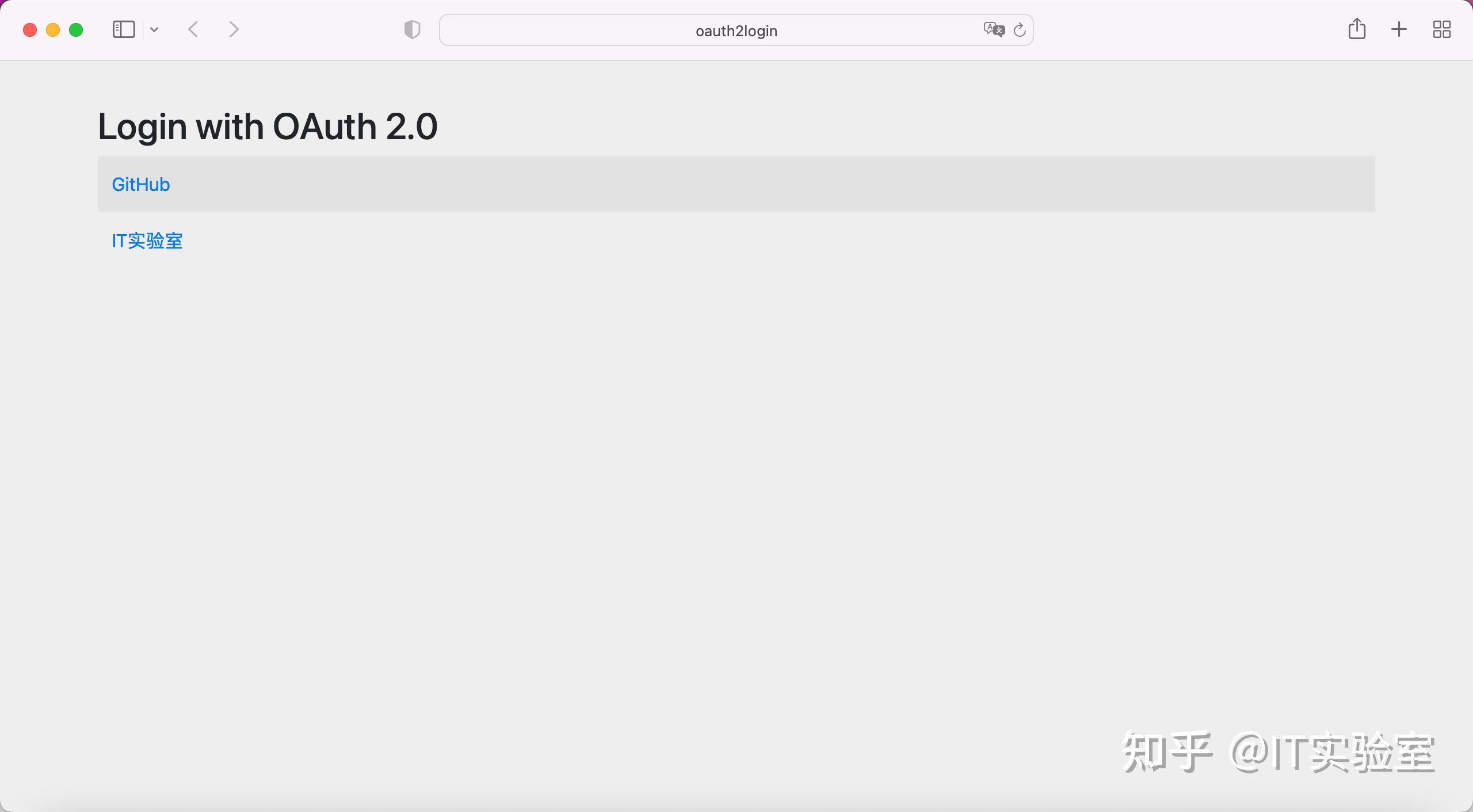 Java实现OAuth2（包括客户端等4种模式）？ - 知乎
