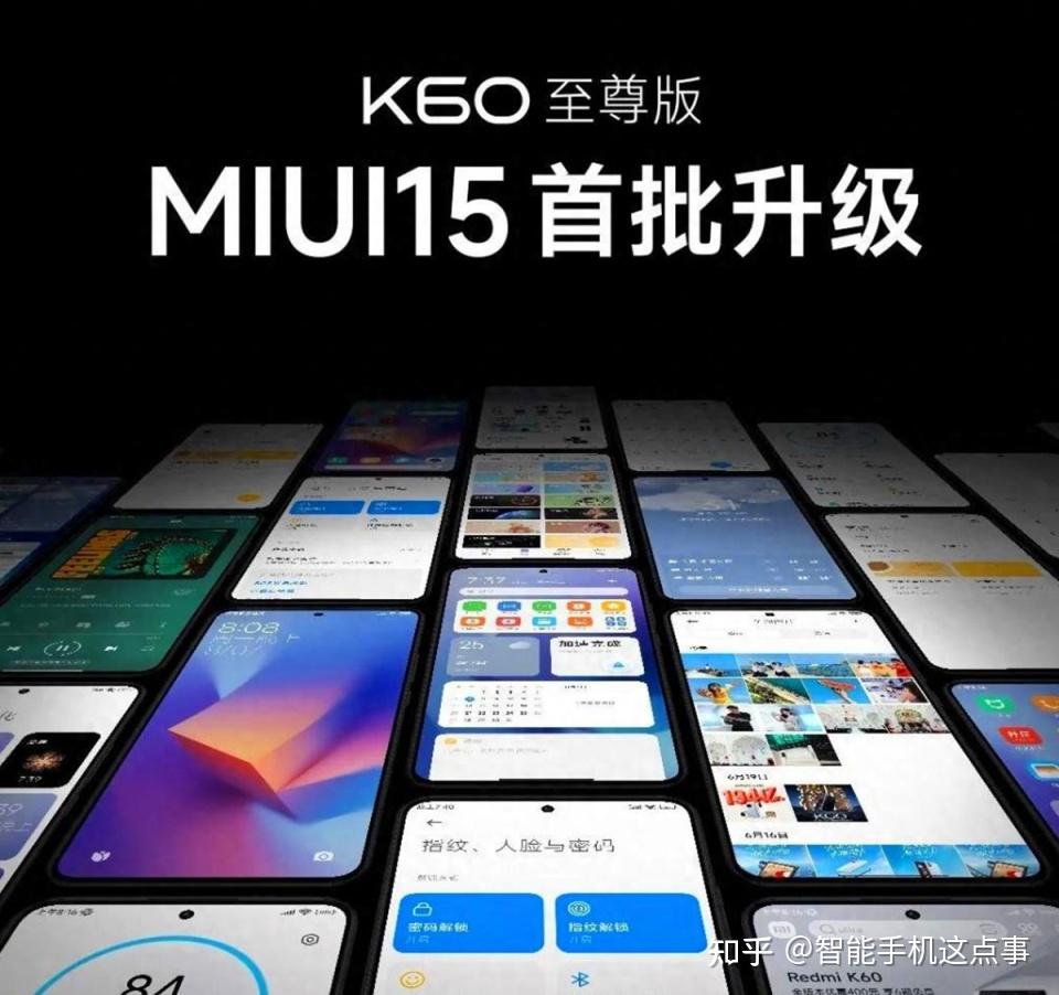 小米自研系统 MIOS 曝光，该系统有哪些技术亮点？ - 知乎