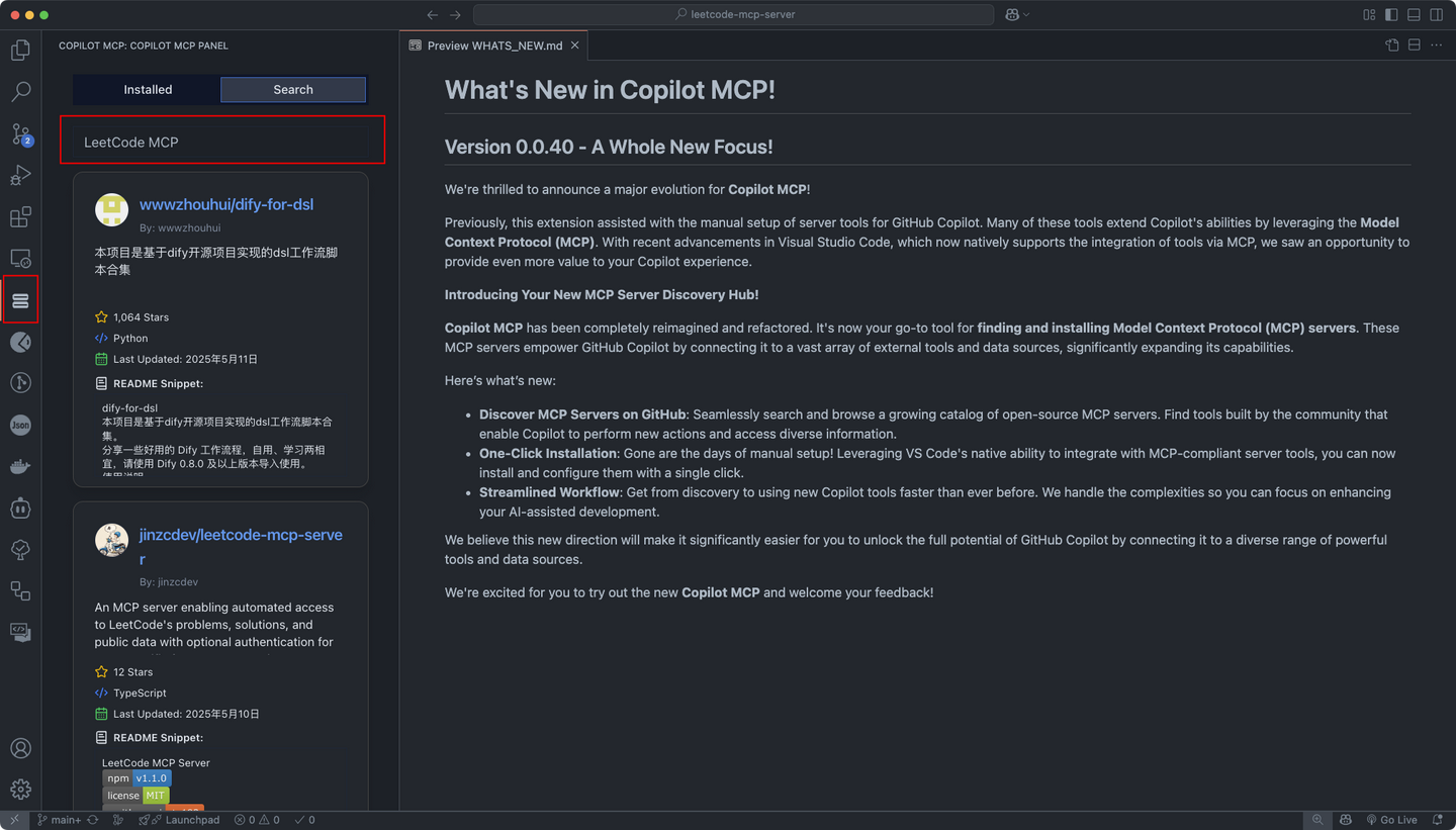 Copilot MCP 更新：新增 MCP 服务器发现中心 - 知乎