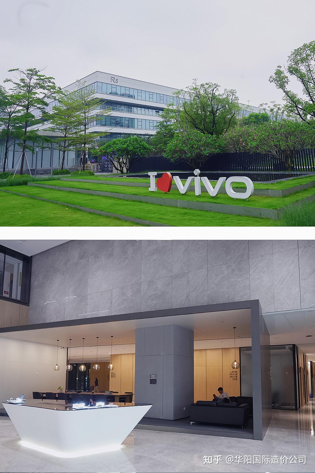 vivo全球总部巡游记 - 知乎