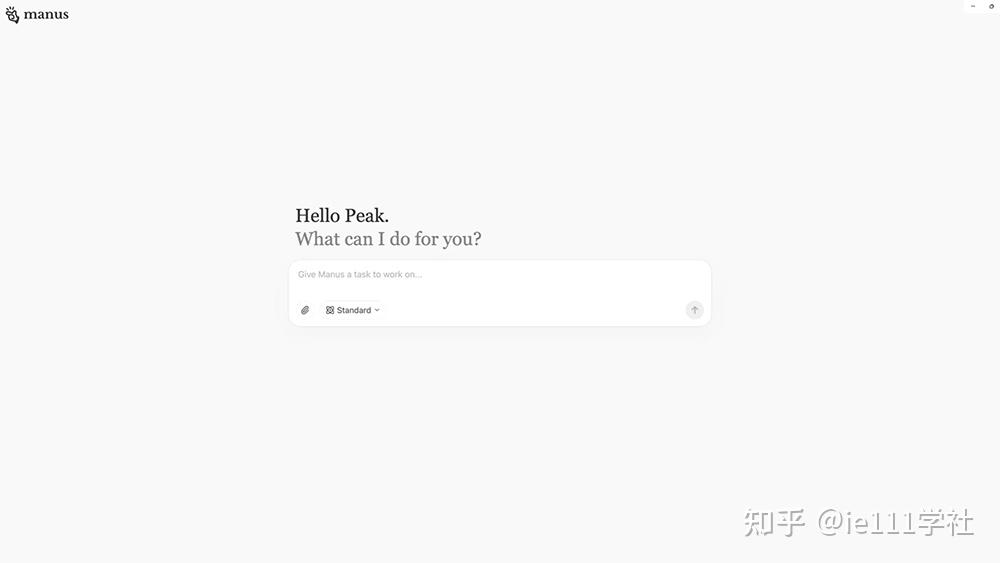 Manus / Monica.im 推出全球首款通用型 AI 智能体（AI Agent） - 知乎