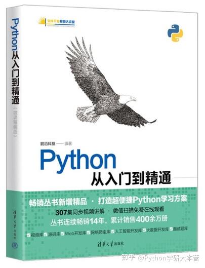 Python性能分析，使用cProfile可视化并解决性能瓶颈问题 - 知乎