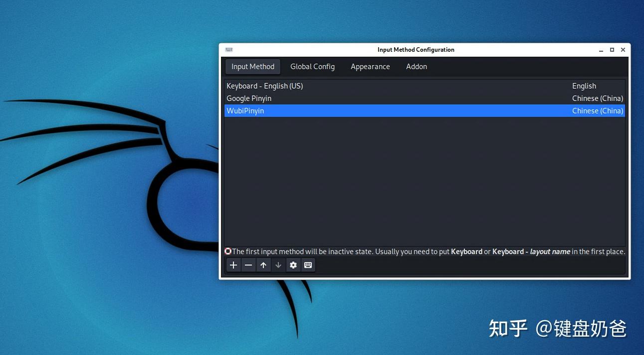 Linux上的中文输入法安装(Ubuntu + Kali五笔拼音) - 知乎
