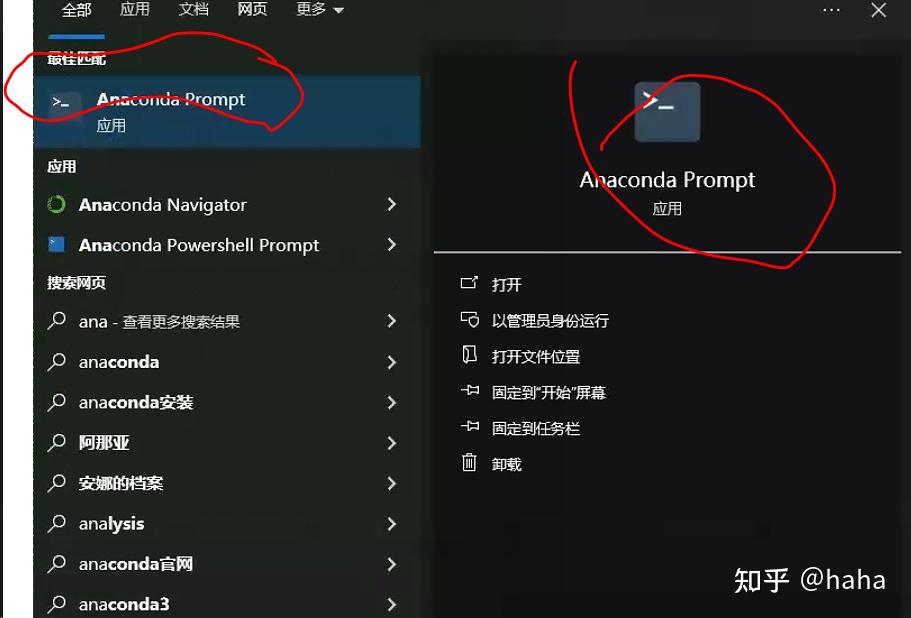 Windows10环境下使用Anaconda如何配置tensorflow—cpu、keras？ - 知乎