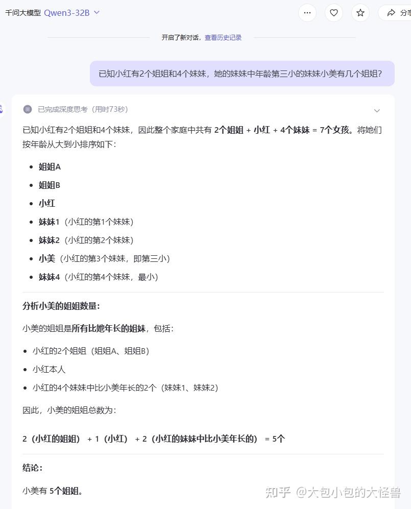 QWen3深度解析：硬件成本1/3，性能能否叫板GPT-4级模型？ - 知乎