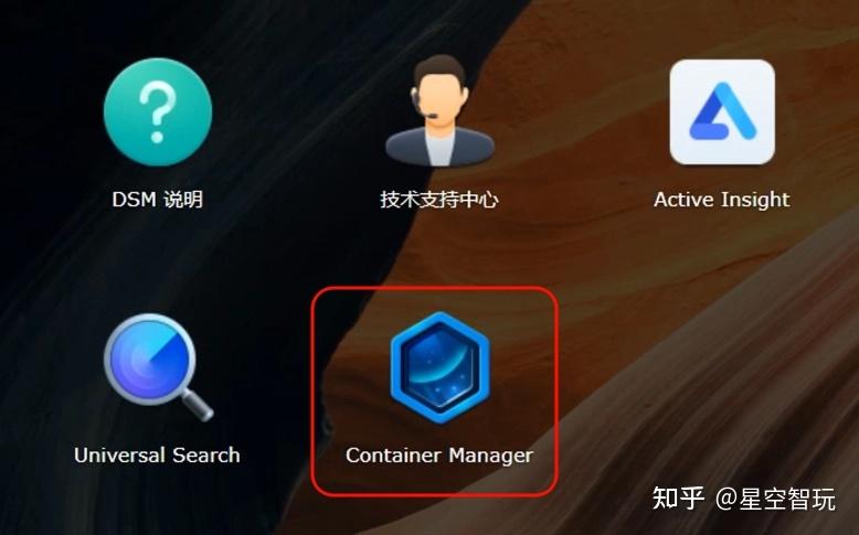 群晖Container Manager(Docker)安装教程 - 知乎