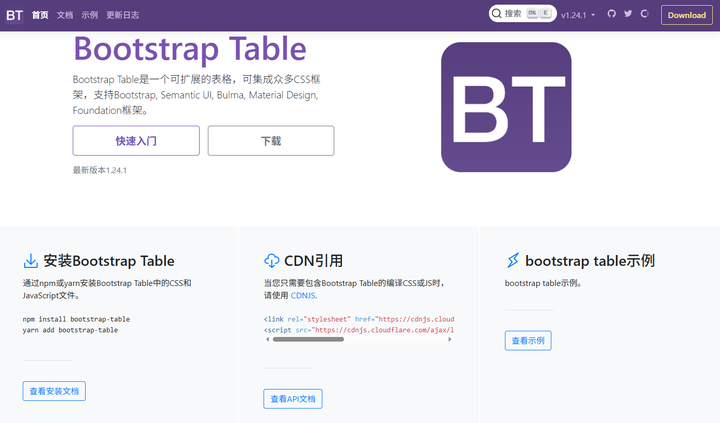 Bootstrap Table企业级web数据表格集成框架 - 知乎