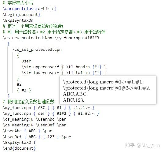 LaTeX3 系列教程之十三：字符串 - 知乎