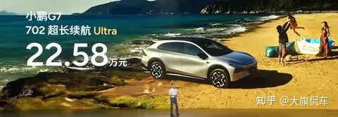 L3算力时代的开启，小鹏G7 19.58万元起售：算力储备的确惊人 - 知乎