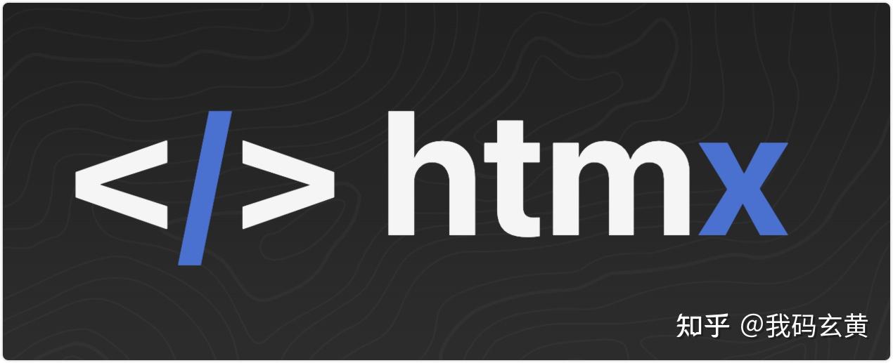 HTMX：用HTML属性实现AJAX、CSS过渡和WebSockets - 知乎