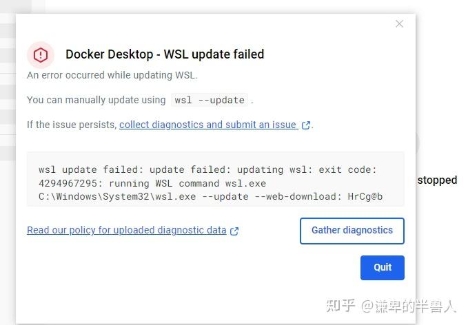 急！Docker Desktop - WSL update failed怎么解决？ - 知乎